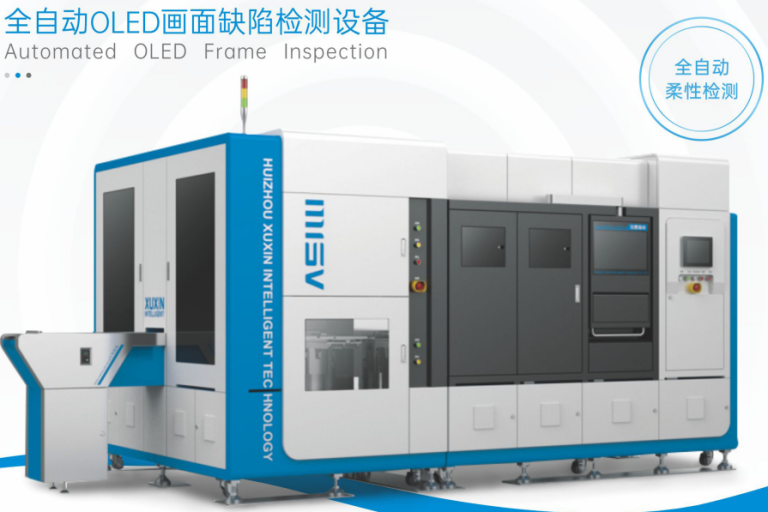 产品中心-FPD – 深圳市瑞视微智能技术有限公司